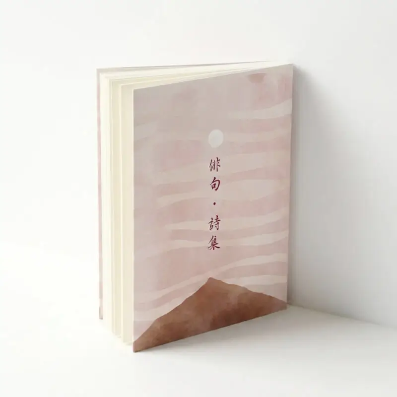 詩集の製本 | Mixam Japan